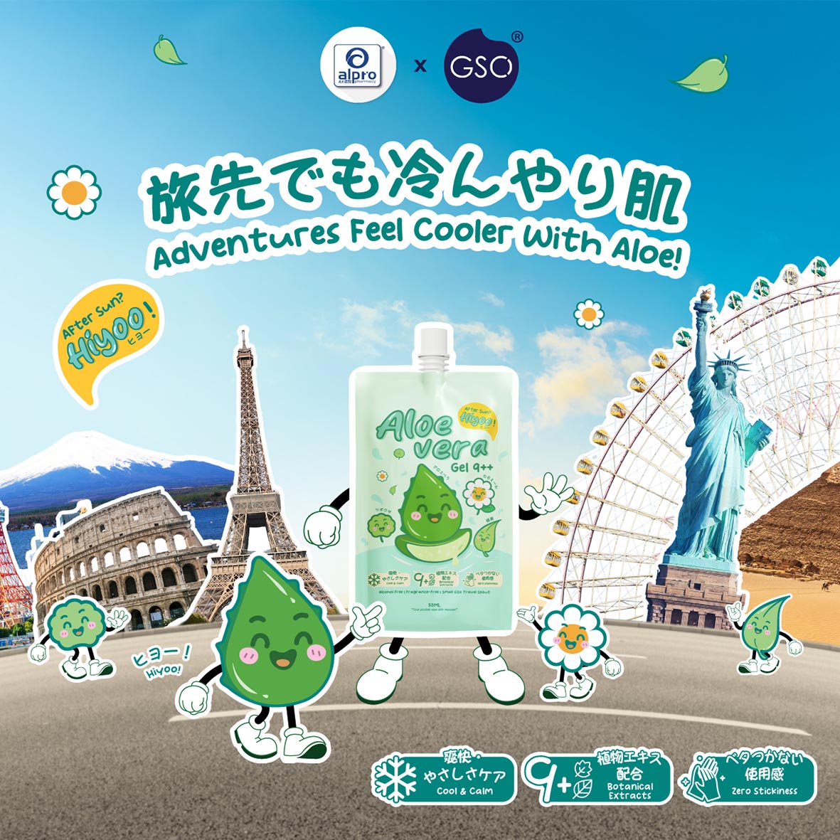 GSO Mini Hiyoo Aloe Vera Gel 9++ 50ml | Lightweight and FastAbsorbing