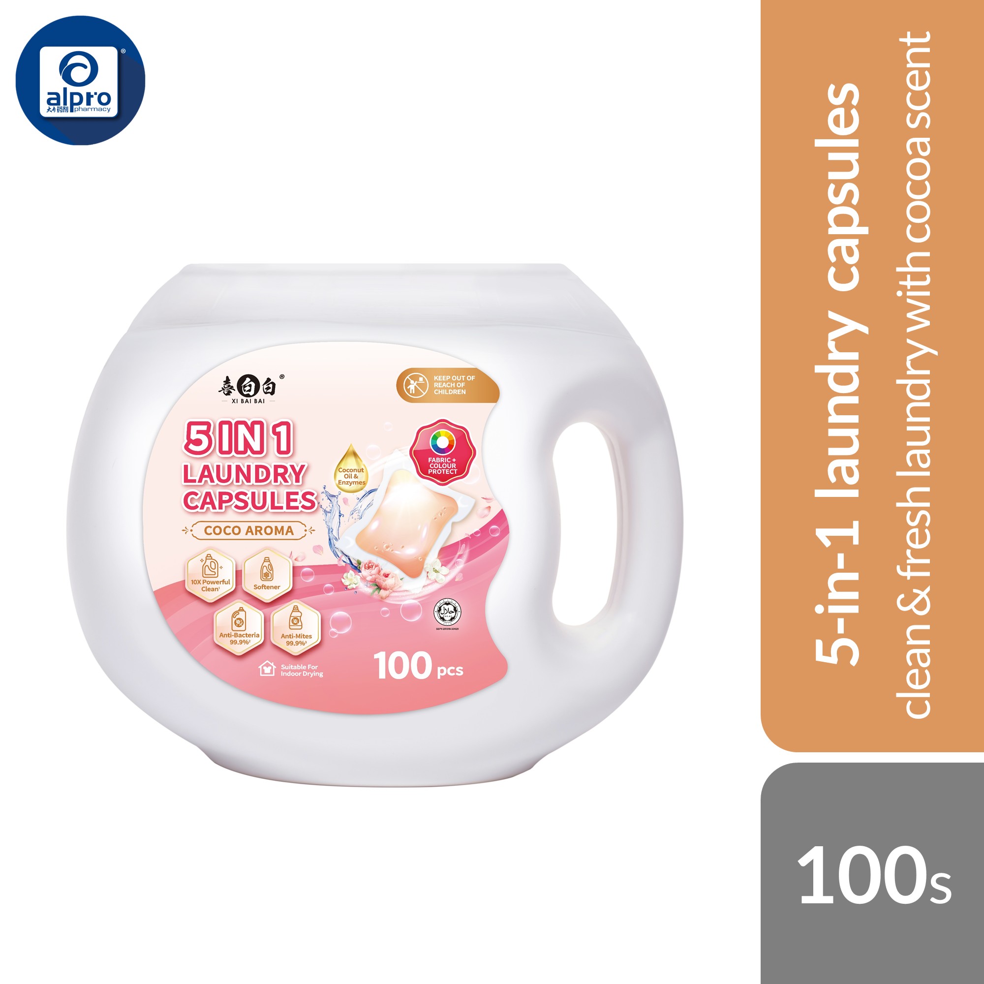 XibaiBai Laundry Capsules Coco Aroma 100pcs | Clean & Fresh Laundry